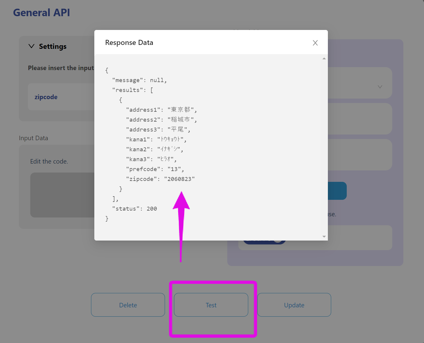 APIの基本を覚える。Clickでzipcloudの郵便番号APIで住所を検索 - ツバサテック